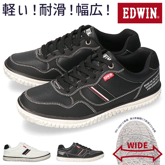 EDWIN エドウィン スニーカー メンズ ローカット 軽量 幅広 耐滑 防滑 疲れない 歩きやすい 滑らない 滑りにくい EDW7761 おしゃれ 雨 シューズ 靴 : はきもの広場 ...