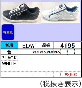 EDWIN エドウィン スニーカー レディース ローカット 黒 白 2E 軽量 おしゃれ 歩きやすい EDW-4195 白スニーカー コートスニーカー シンプル 通勤 通学 靴 : はきもの ...