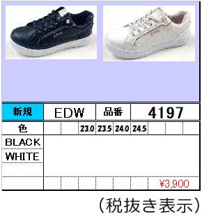 EDWIN エドウィン スニーカー レディース ローカット 黒 白 EDW-4197 2E 軽量 厚底 おしゃれ かわいい 歩きやすい 疲れない 通勤 通学 運動靴 靴 : はきもの広場 ...