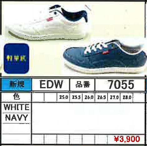 EDWIN（エドウィン） スニーカー メンズ ローカット 軽量 疲れない 歩きやすい 履きやすい EDW7055 おしゃれ きれいめ ウォーキング 通勤 通学 靴 : はきもの広場 - 通販 ...
