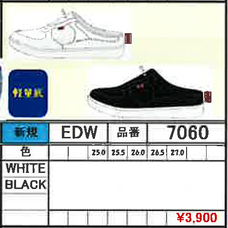 EDWIN エドウィン サンダル メンズ 軽量 歩きやすい 履きやすい 疲れない つま先あり かかとなし サボサンダル クロッグサンダル 黒 白 EDW7060 おしゃれ オフィス 靴 ...