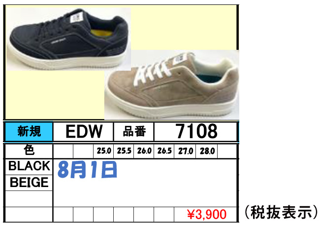 EDWIN エドウィン スニーカー メンズ ローカット 軽量 疲れない 歩きやすい 履きやすい 滑らない EDW-7108 黒 おしゃれ 通勤 通学 シューズ 靴 : はきもの広場 - 通販 ...
