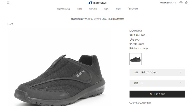 MoonStar ムーンスター スニーカー レディース 4E 幅広 衝撃吸収 やわらかい 痛くない 軽い SPLT-AML106 サプリスト マジックテープ 靴 : はきもの広場 - 通販 ...