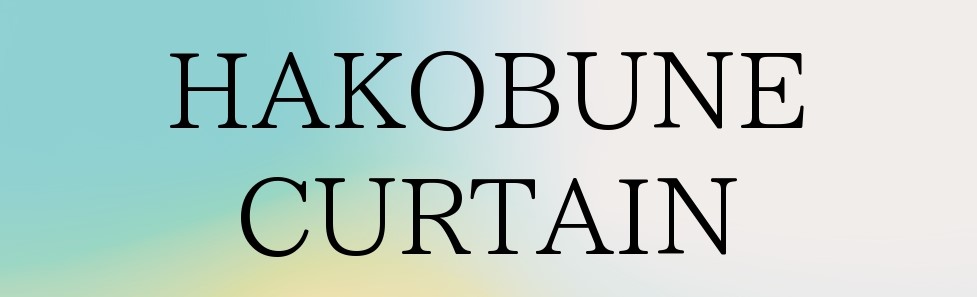 Hakobuneカーテン - Yahoo!ショッピング