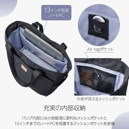 Chululu（チュルル） ルモ トートバッグ カメラバッグ ブラック SCH-LUTTBK 4977187209426 かわいい おしゃれ ...