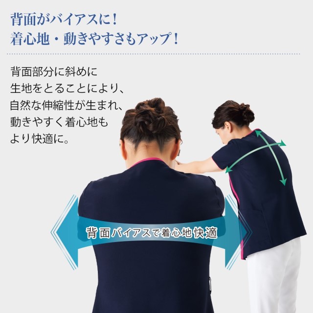 ZIP SCRUB（ジップスクラブ） 7023SC スクラブ 白衣 フォーク レディス