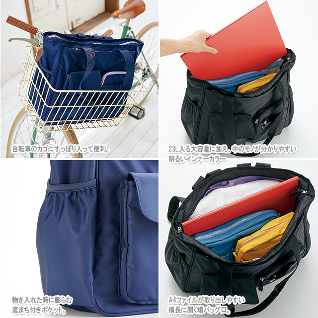 MONTBLANC（モンブラン） AKB1000-01 介護 訪問バッグ 黒チェック 2WAY