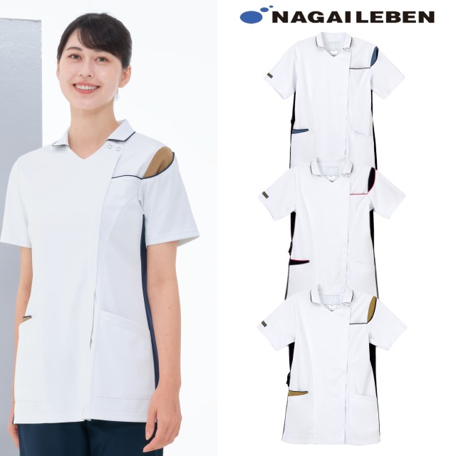ナガイレーベン（NAGAILEBEN） AW4277 ハイブリッドメディウェア 男女兼用 襟付き 前ファスナー 動きやすい 涼しい ニット素材 ...