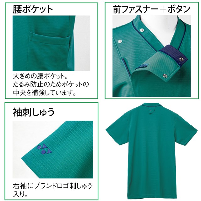 CY830 トンボ ヨネックス キラク メディケアシリーズ 前開き スクラブ 男女兼用 エアータッチ 清涼 工業洗濯 防縮 吸汗 速乾 軽量 ...