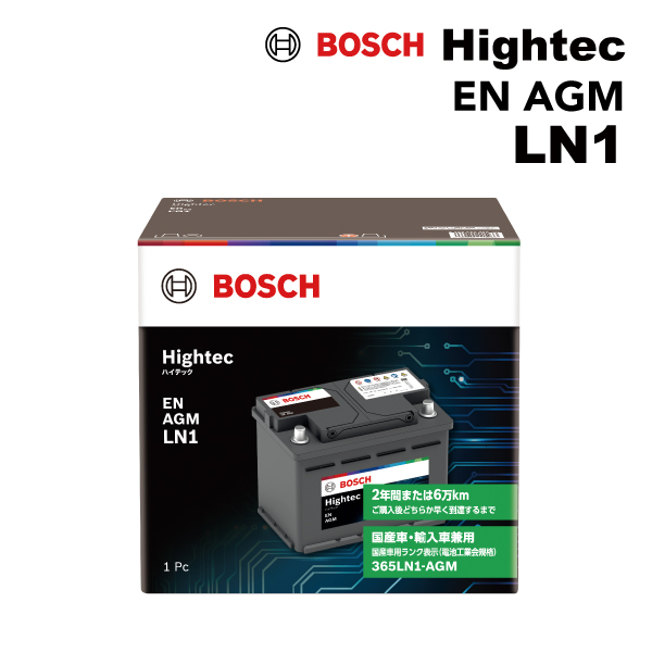 BOSCH（ボッシュ） ハイテックバッテリーEN規格AGM LN1 AGM HT-LN1-AGM 旧品番(BLA-50-L1) 互換(SLX ...
