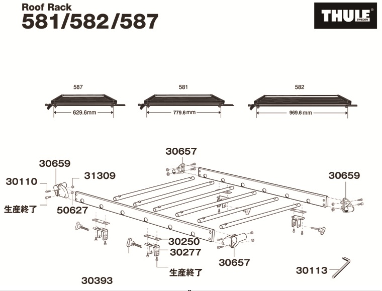 Thule Evo THULE スーリー スペアパーツ デルタボルトL 30393 TH1500030393 (バスケット Roof Rack 581 582 587) : ハクライショップ ...