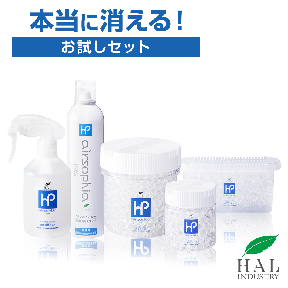 ハル・インダストリYahoo!ショップ - 消臭ビーズ｜Yahoo!ショッピング