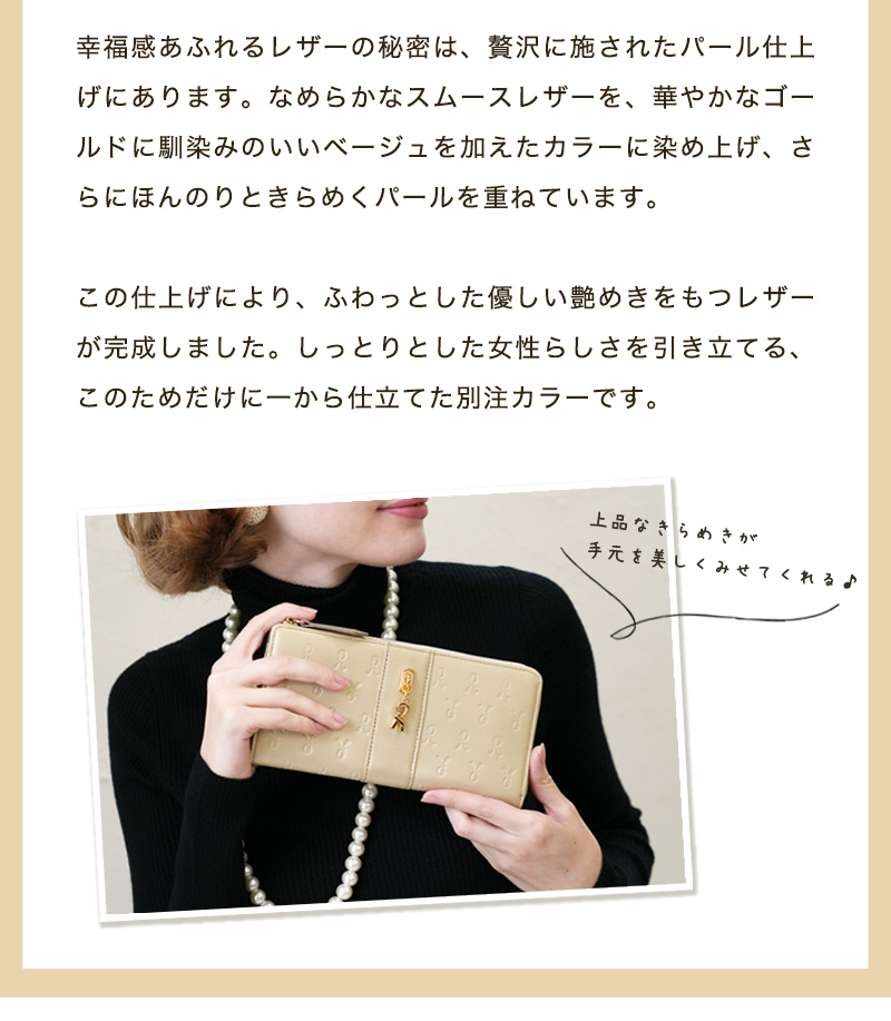 ROBERTA DI CAMERINO（ロベルタ・ディ・カメリーノ） 【ロベルタ】幸せ