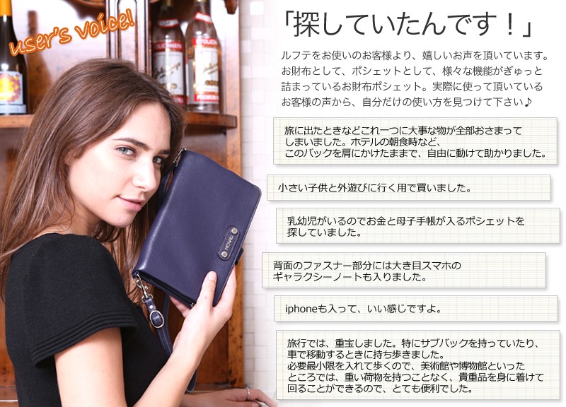 PICARD 【PICARD】レディース バッグ 家庭画報掲載♪クラッチに PICARD 【PICARD】レディース バッグ 家庭画報掲載♪クラッチに