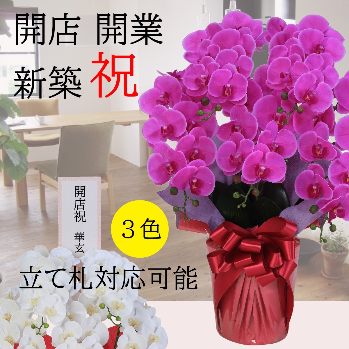 華玄 - Yahoo!ショッピング