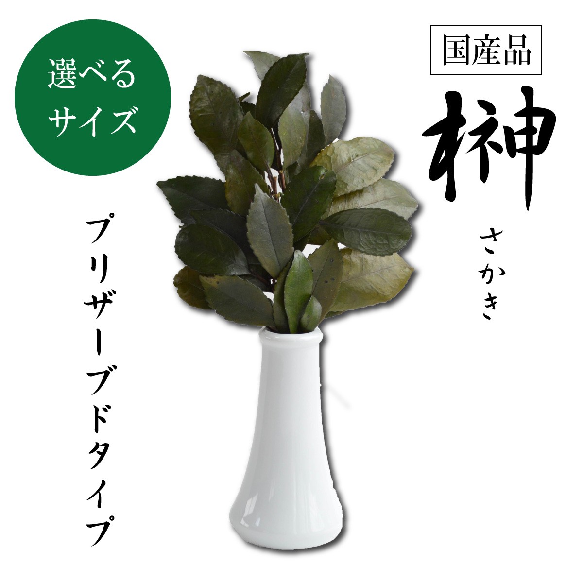 華玄 - Yahoo!ショッピング