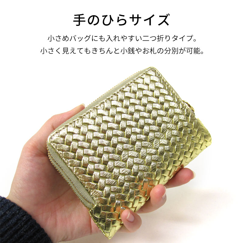 Trideep 二つ折り財布 30094 本革 レザー 革製 サイフ 2つ折り コンパクト 札入れ有り ダブルファスナー カード入れ 華やか きれいめ パーティ 風水 :30094:はなくら鞄 ...