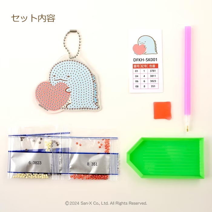 ビーズキット ダイヤモンドフィックス キーホルダー すみっコぐらし とかげ DFKH-SK001 東京交易 : 手芸の山久ヤフー店 - 通販 - Yahoo!ショッピング