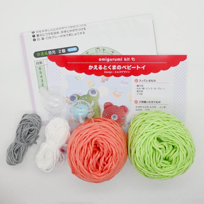 あみぐるみ キット かえるとくまのベビートイ KIT-ELT-12 エルタデザイン あみぐるみ 手芸キット 日本あみぐるみ協会 KOU : kit-elt-12 : 手芸の山久ヤフー店 ...