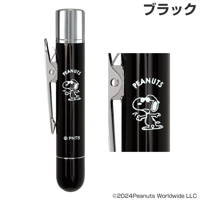 タニエバー ネーム印(既製品)ツインGTクリップ スヌーピー (9mm丸浸透ネーム印(楷書体)・5mm丸訂正浸透ネーム印(楷書体)) : twingtclip-sn : 株式会社ハンコヤ ...