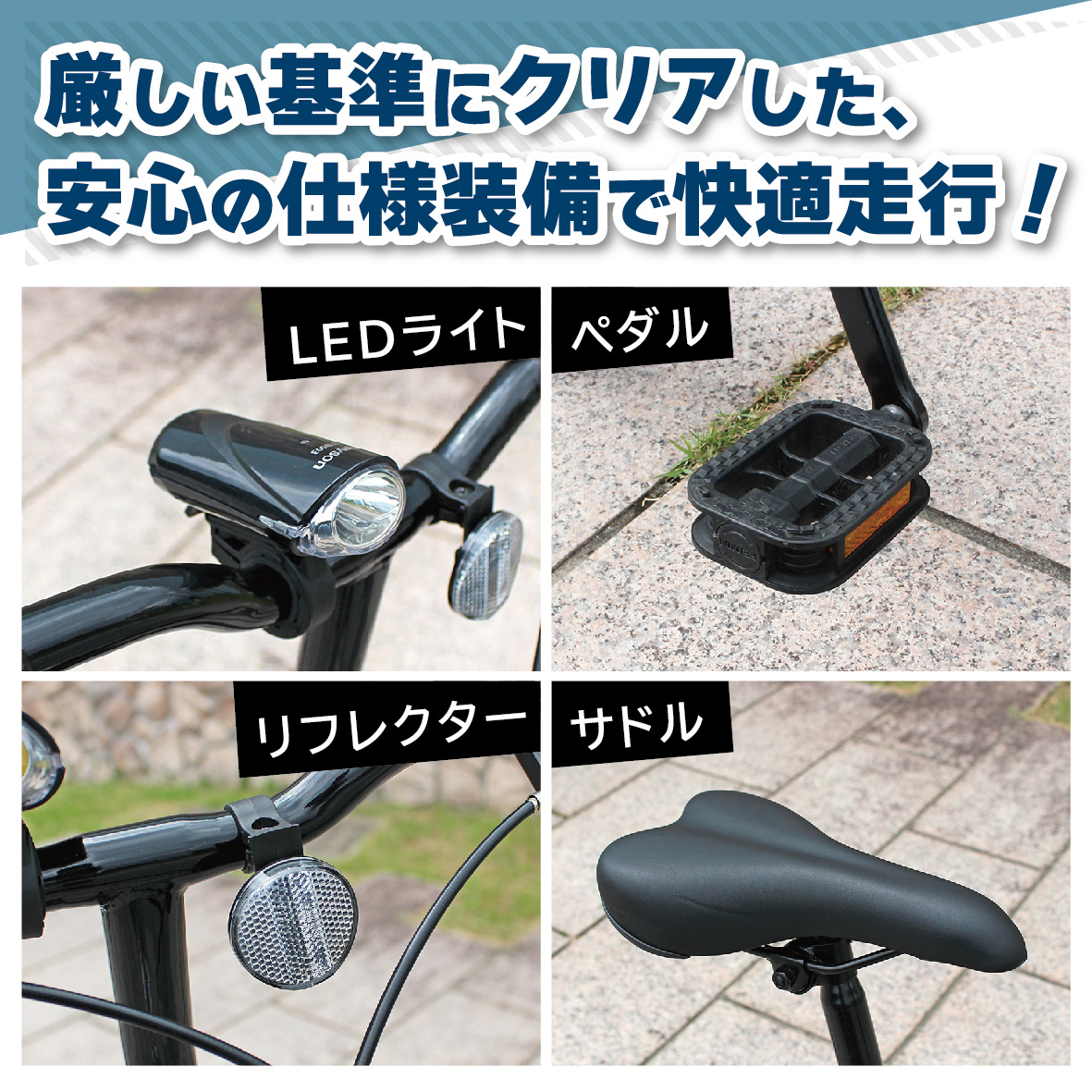 シボレー（CHEVROLET） 折りたたみ自転車 自転車 折畳み自転車 16