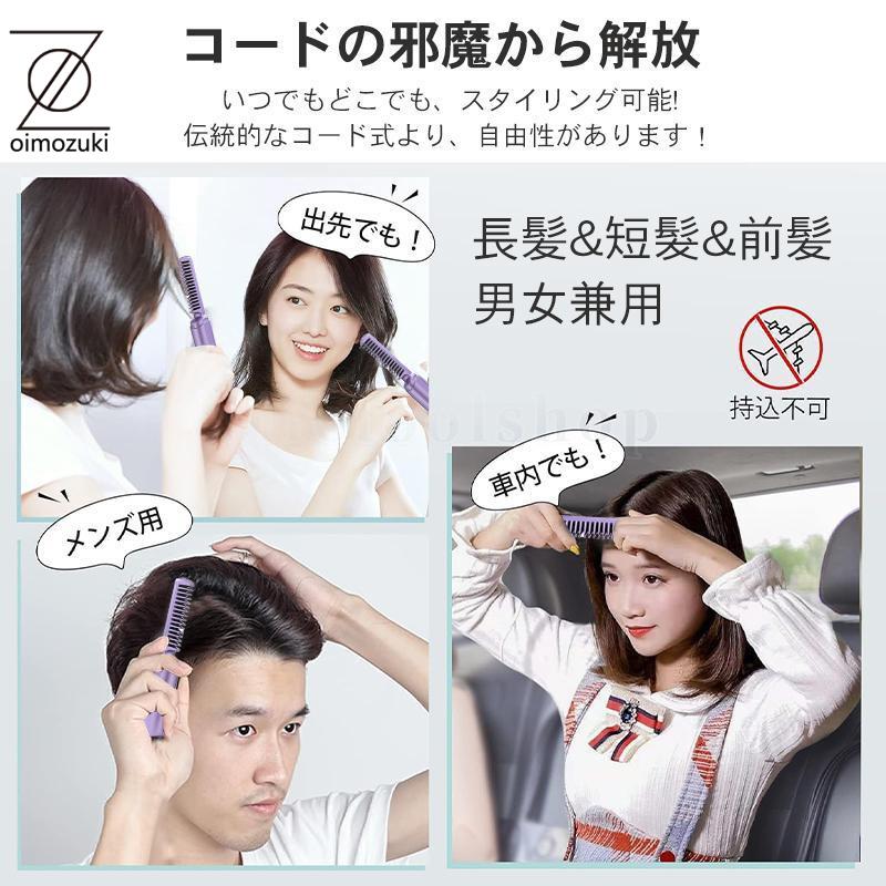 赤字覚悟!ヘアアイロン ミニ コードレス 超軽量160g ヘア 赤字覚悟!ヘアアイロン ミニ コードレス 超軽量160g ヘア