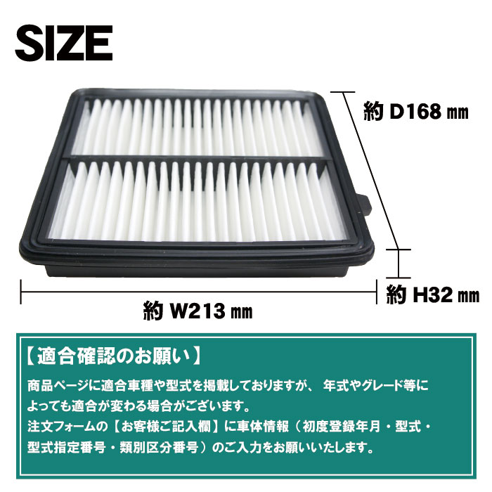 ホンダ N-BOX1 スラッシュ JF1 エアエレメント エアフィルター 17220-R9H-003 【ゆうパケットパフ・置き配専用 ...