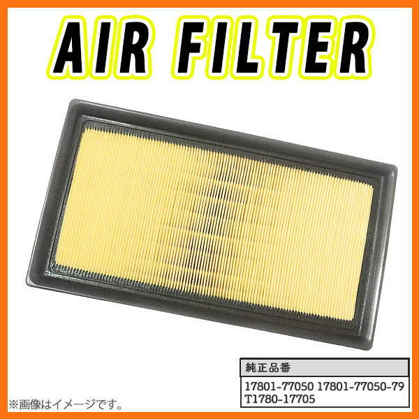 トヨタ（TOYOTA） エアフィルター カムリ AXVH70 AXVH75 17801-77050 エアクリーナー エアーフィルター エアー ...
