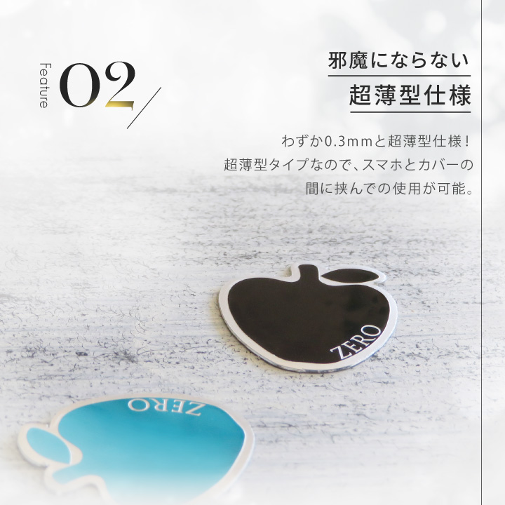 HAPPY TALK 【レビューキャンペーン 10％OFFクーポン】 ZERO EX8 2枚セット | 電磁波 電磁波対策 電磁波防止 電磁波防止グッズ 電磁波シール 電磁波対策グッズ スマホ ...