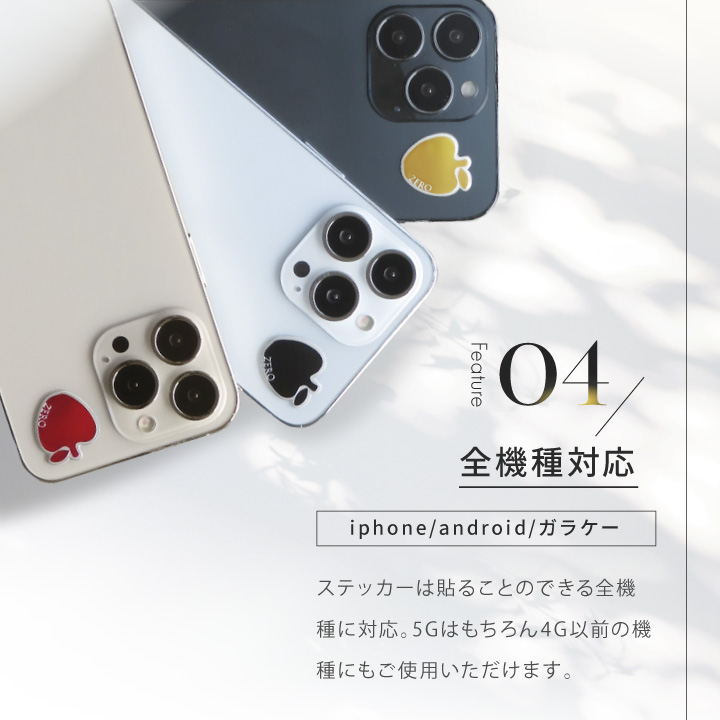 HAPPY TALK 【レビューキャンペーン 10％OFFクーポン】 ZERO EX8 2枚セット | 電磁波 電磁波対策 電磁波防止 電磁波防止グッズ 電磁波シール 電磁波対策グッズ スマホ ...