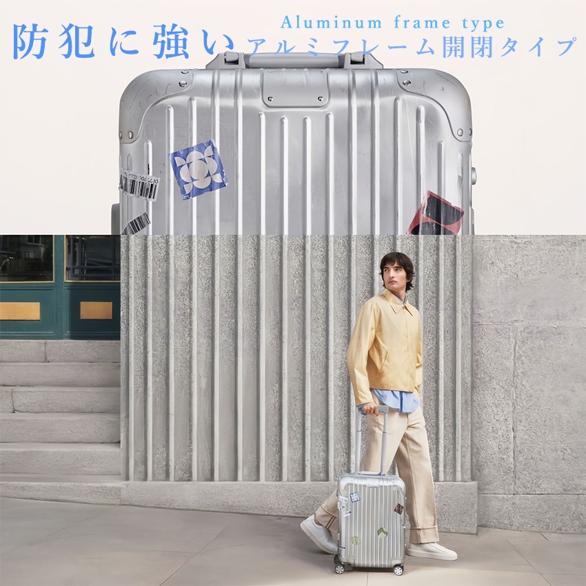 前開き スーツケース 多機能キャリーケース 機内持ち込み フロント