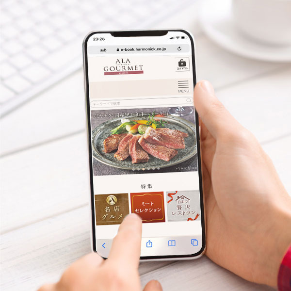 ハーモニック ハーモニック公式 スマホで贈る グルメ専門 カタログギフト 内祝い お祝い ア・ラ・グルメ e-catalog ラ ヴィ アン ローズ 16000円コース ソーシャルギフト ...