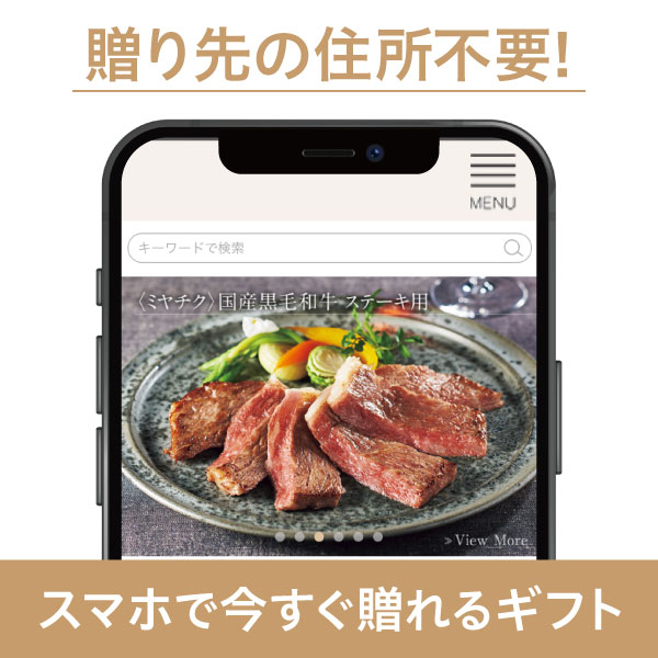 ハーモニック ハーモニック公式 スマホで贈る グルメ専門 カタログギフト 内祝い お祝い ア・ラ・グルメ e-catalog ラ ヴィ アン ローズ 16000円コース ソーシャルギフト ...