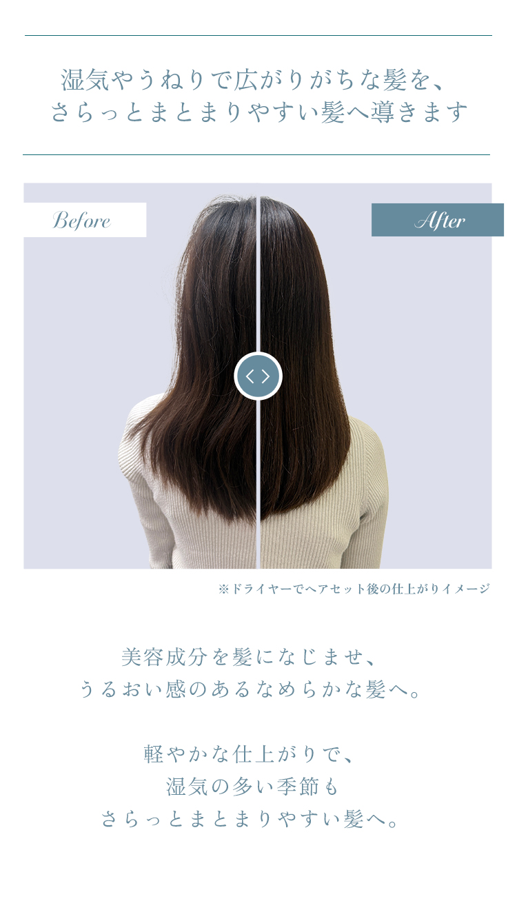 haru（ハル） 公式 エメラルドヴェールトリートメント サマー トリートメント インバス ウォータートリートメント ツヤ 紫外線 ノン ...