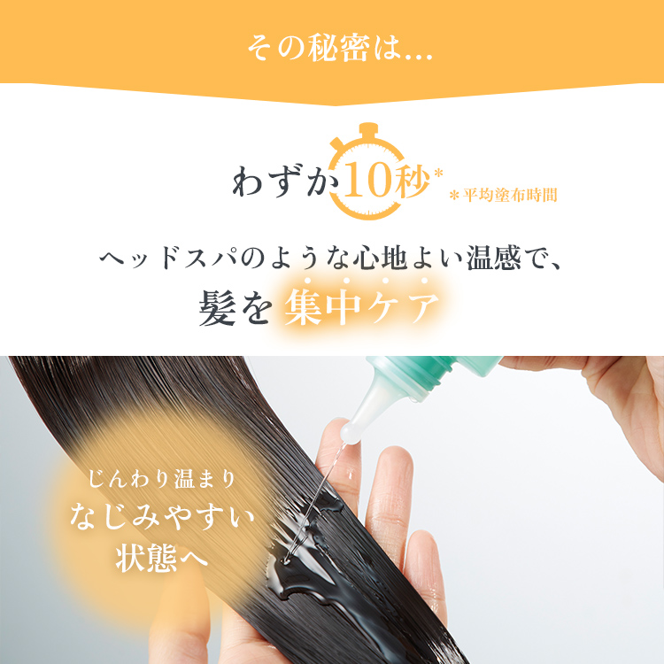 haru（ハル） 公式 エメラルドヴェールトリートメント+シャンプー トリートメント インバス ウォータートリートメント ツヤ 紫外線 ノン ...