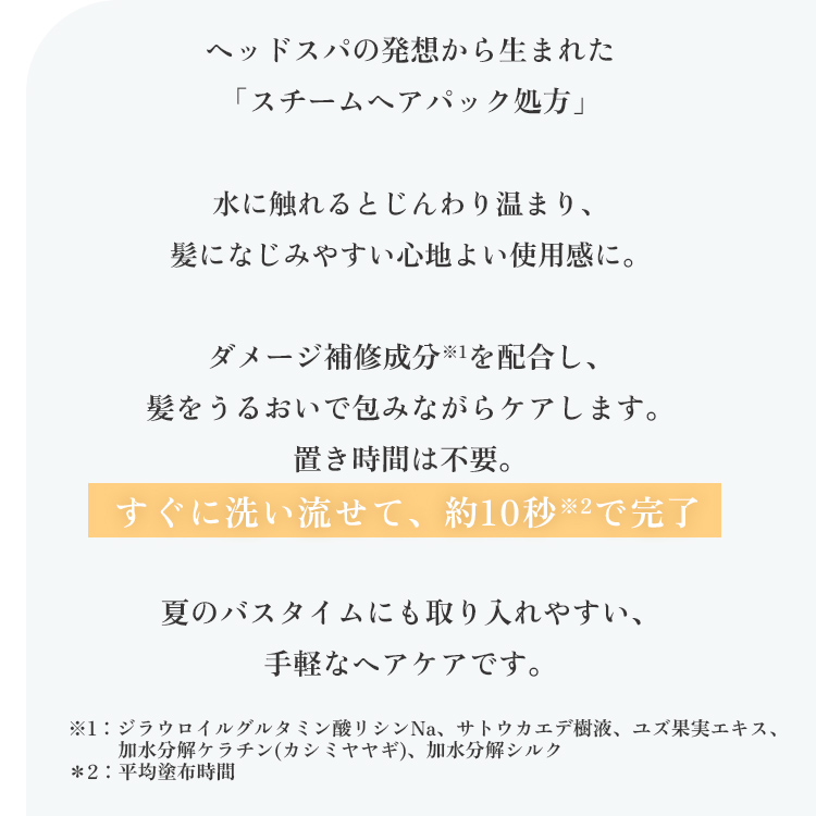 haru（ハル） 公式 エメラルドヴェールトリートメント+シャンプー トリートメント インバス ウォータートリートメント ツヤ 紫外線 ノン ...
