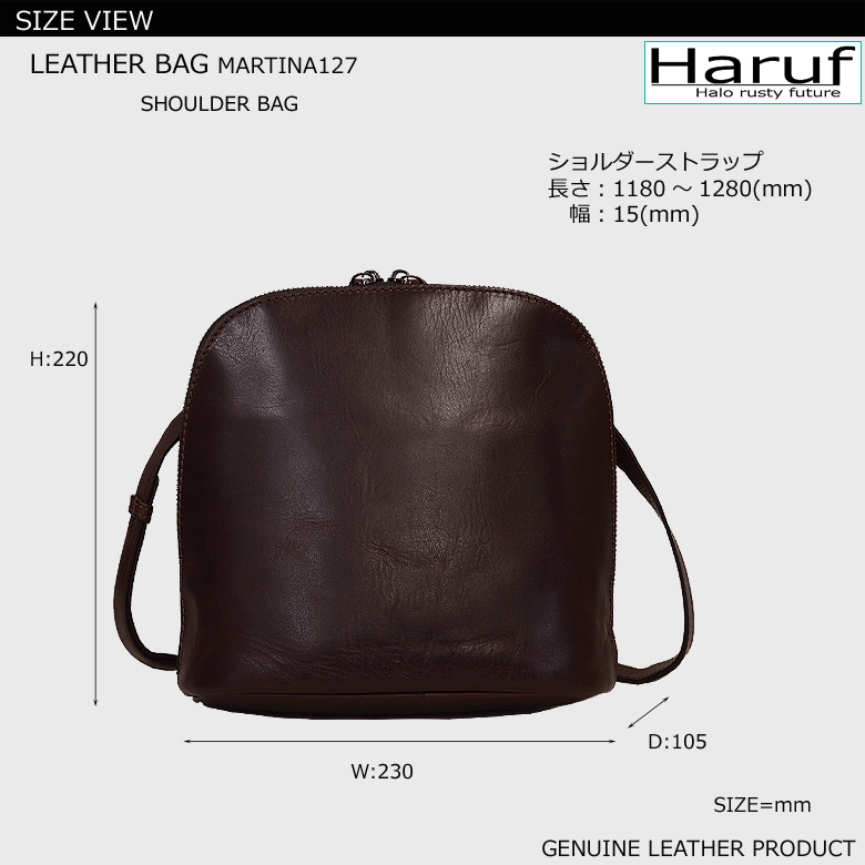 Haruf（ハルフ） レザーバッグ ショルダーバッグ 斜めがけバッグ レディース メンズ 革 本革 ショルダーバック シンプル おしゃれ ...
