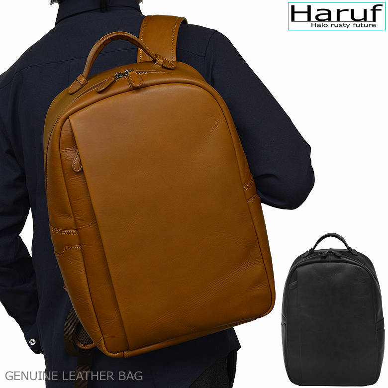 Haruf（ハルフ） リュック メンズ レディース 大容量 レザーバッグ レザーリュック 本革 革 リュックサック ビジネス リュック A4 ...