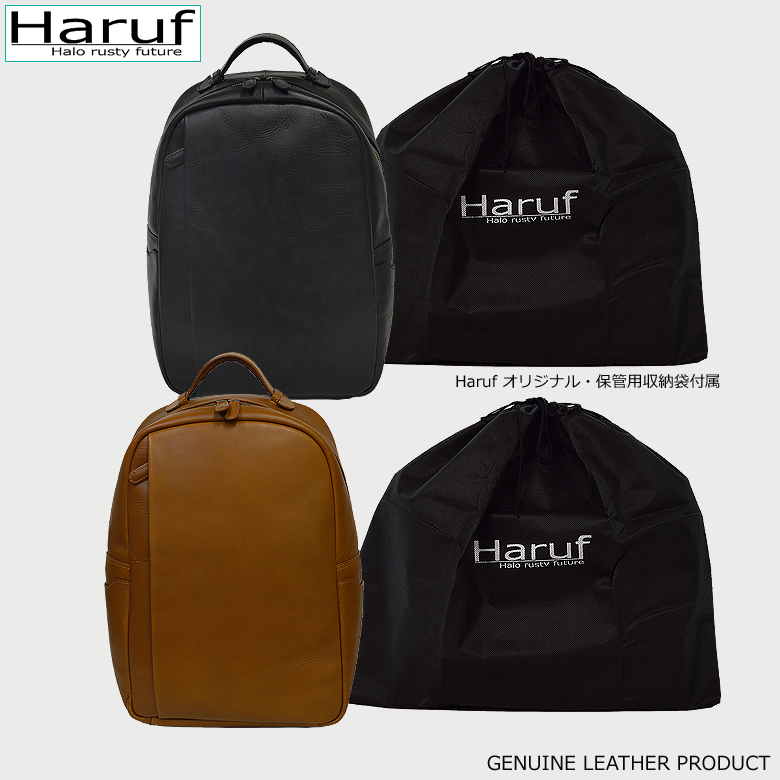 Haruf（ハルフ） リュック メンズ レディース 大容量 レザーバッグ レザーリュック 本革 革 リュックサック ビジネス リュック A4 ...