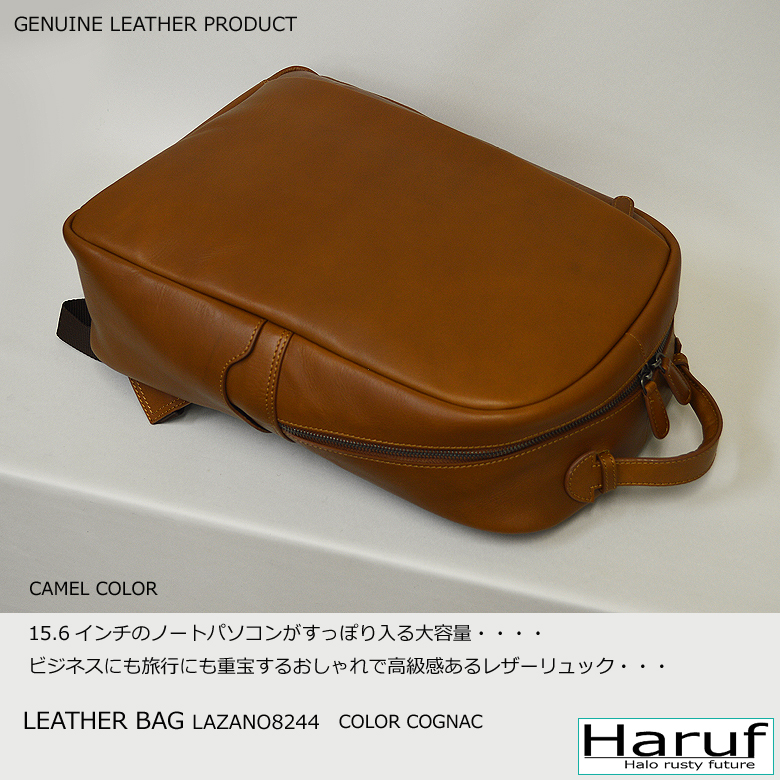 Haruf（ハルフ） リュック メンズ レディース 大容量 レザーバッグ レザーリュック 本革 革 リュックサック ビジネス リュック A4 ...