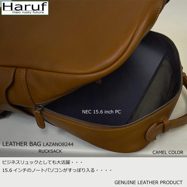 Haruf（ハルフ） リュック メンズ レディース 大容量 レザーバッグ レザーリュック 本革 革 リュックサック ビジネス リュック A4 ...