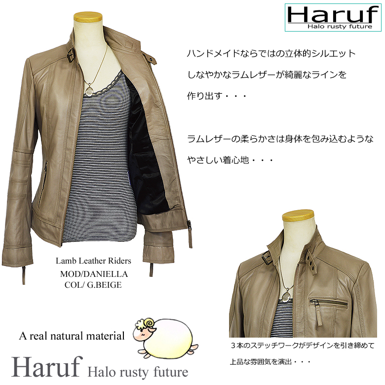 Haruf レザージャケット シングルライダースジャケット 革ジャン Haruf レザージャケット シングルライダースジャケット 革ジャン