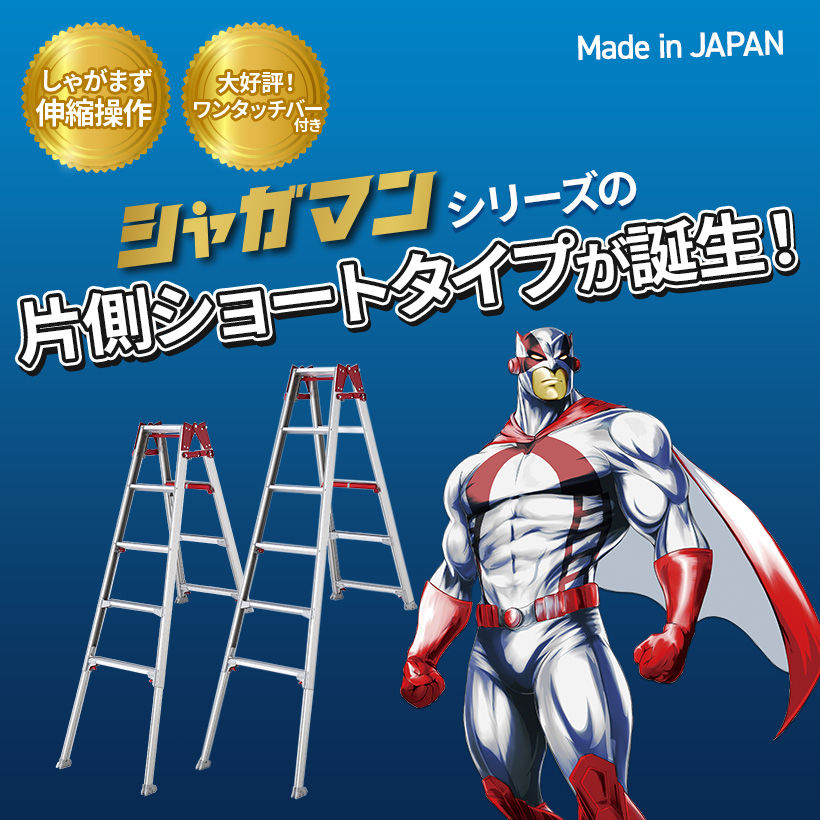 長谷川工業 【 RYRE-15a 】はしご兼用脚立 上部操作 5段 5尺 シャガマン ハセガワ 脚立 伸縮脚 ワンタッチ 業務用 職人 幅広 ...