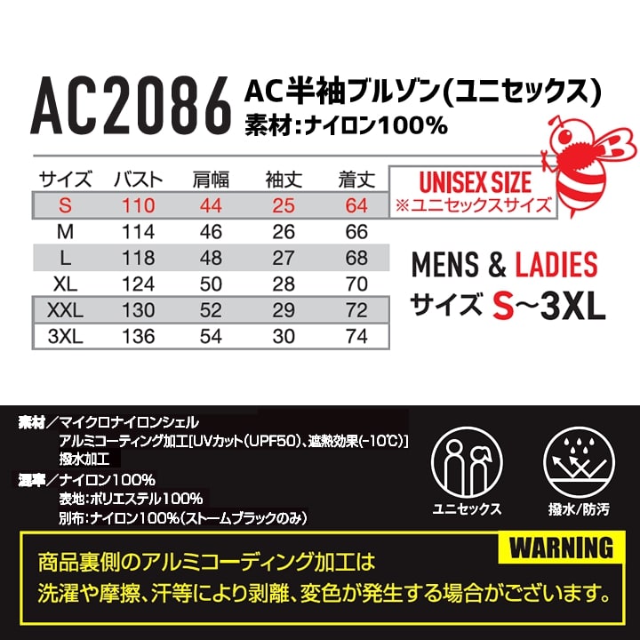 BURTLE バートル 空調 2025年モデル ハイバックファン 半袖 AC2086 バッテリー＆ファンセット GB-POWER 24V 18V 15V エアクラ 空調作業服 長信ジャパン ...