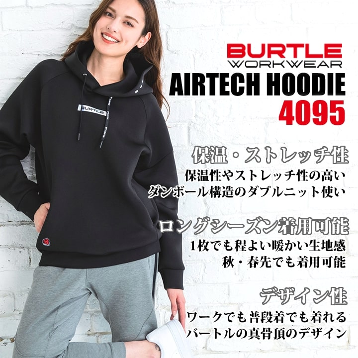 BURTLE バートル 防寒着 2024年 パーカー ホットストレッチフーディ フード付き 4095 秋冬 保温 消臭 制電ケア ストレッチ 長袖 男女兼用 作業服 即日発送 : 作業用品の ...