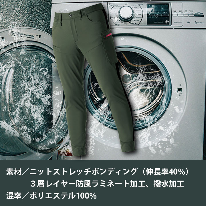 BURTLE バートル 472 ジョガーパンツ 裏起毛 撥水 防風 ストレッチパンツ 秋冬 テパードシルエット メンズ レディース 作業着 作業服 ユニフォーム 即日発送 : 作業用品の服部 ...