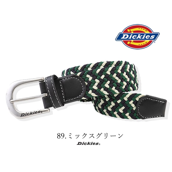 Dickies ディッキーズ ベルト ストレッチメッシュベルト D-20506 ストレッチ メッシュベルト メンズ レディース カジュアル ビジネス 制服 学生服 作業服 作業着 : 作業用品 ...