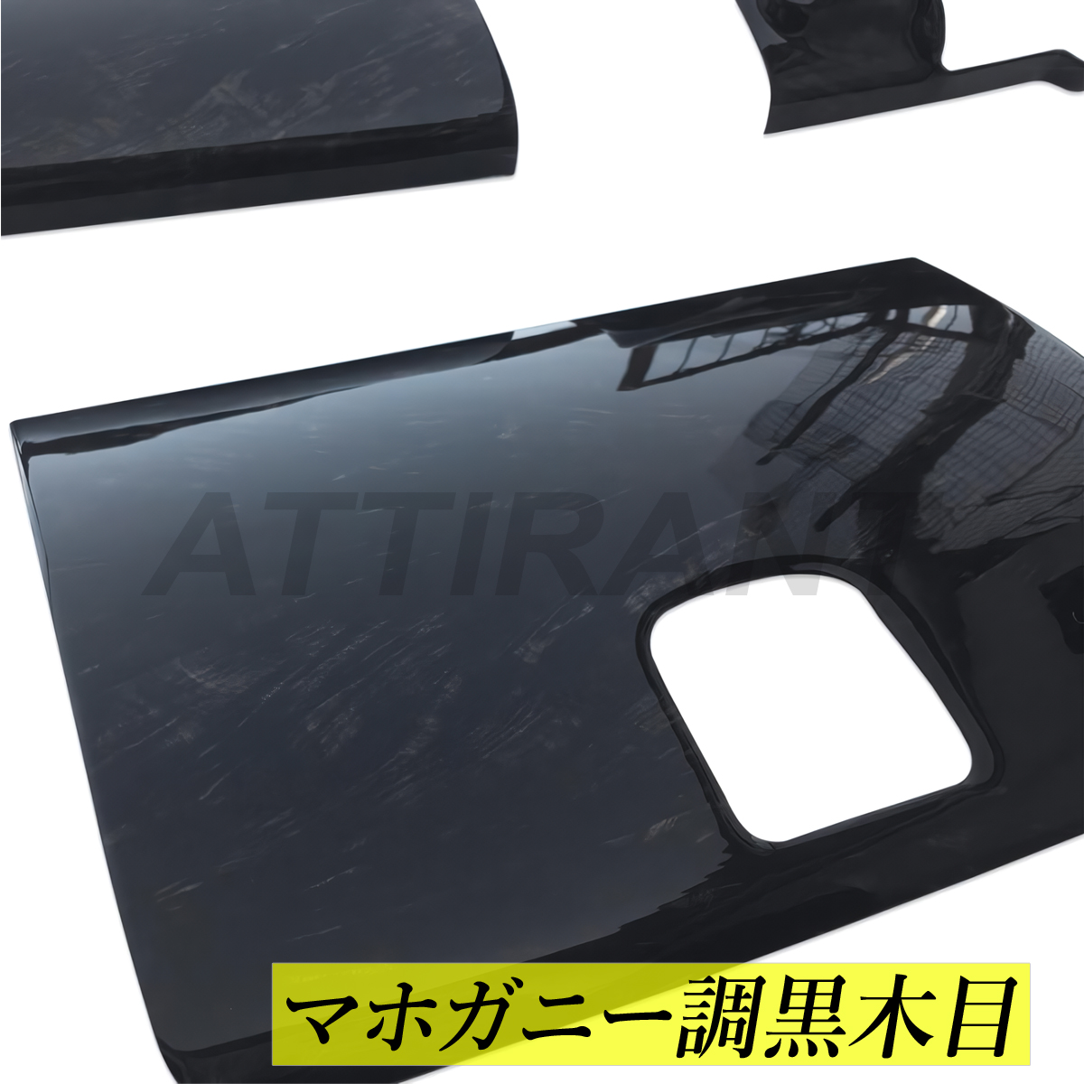 エブリィ DA17V / エブリィワゴン DA17W 3D インテリアパネル 16P 高品質 ポリカーボネート 爆買 : HAYARIYA - 通販 - Yahoo!ショッピング