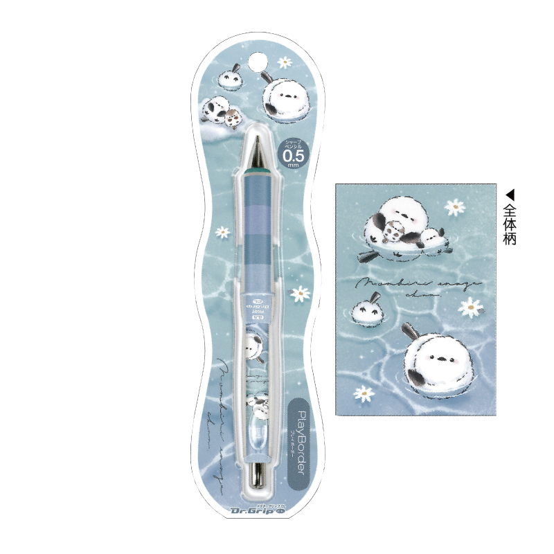 シマエナガ ドクターグリップ シャープペンシル プレイボーダー Dr.Grip シャーペン PILOT 0.5mm 筆記具 勉強 塾 学校 ...