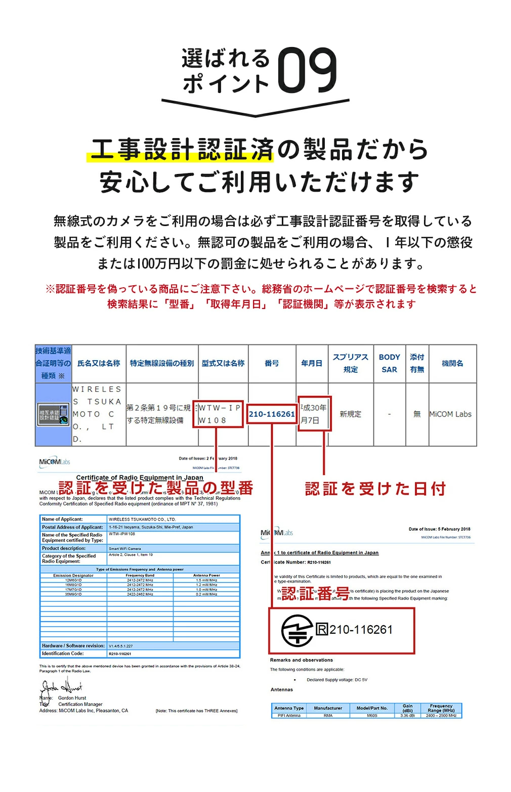塚本無線 WTW ペットカメラ 見守りカメラ 防犯カメラ ワイヤレス 500万画素 家庭用 WiFi みてるちゃん2 5Plus WTW-IPW188W-5 microSDカードセット ...